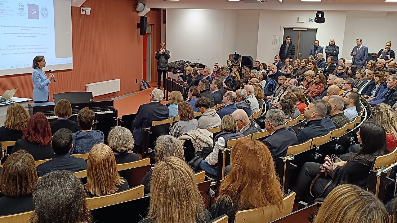 ΕΚΔΗΛΩΣΗ ΓΙΑ ΤΗ ΣΥΜΠΛΗΡΩΣΗ 200 ΕΤΩΝ ΑΠΟ ΤΗΝ ΠΟΛΙΟΡΚΙΑ ΚΑΙ ΤΗΝ ΗΡΩΙΚΗ ...