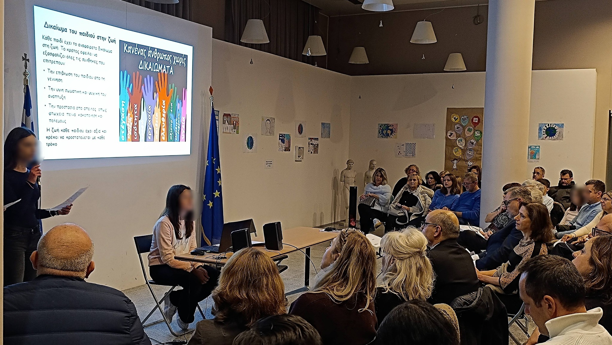 ΕΚΔΗΛΩΣΗ ΓΙΑ ΤΗΝ ΠΑΓΚΟΣΜΙΑ ΗΜΕΡΑ ΓΙΑ ΤΑ ΔΙΚΑΙΩΜΑΤΑ ΤΟΥ ΠΑΙΔΙΟΥ - Νέα ...