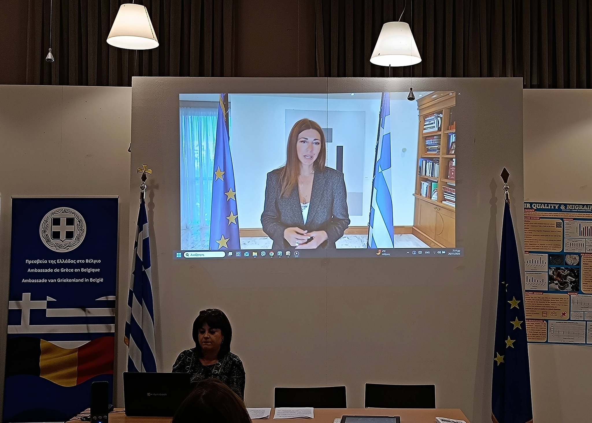 ΕΚΔΗΛΩΣΗ ΓΙΑ ΤΗΝ ΠΑΓΚΟΣΜΙΑ ΗΜΕΡΑ ΓΙΑ ΤΑ ΔΙΚΑΙΩΜΑΤΑ ΤΟΥ ΠΑΙΔΙΟΥ - Νέα ...