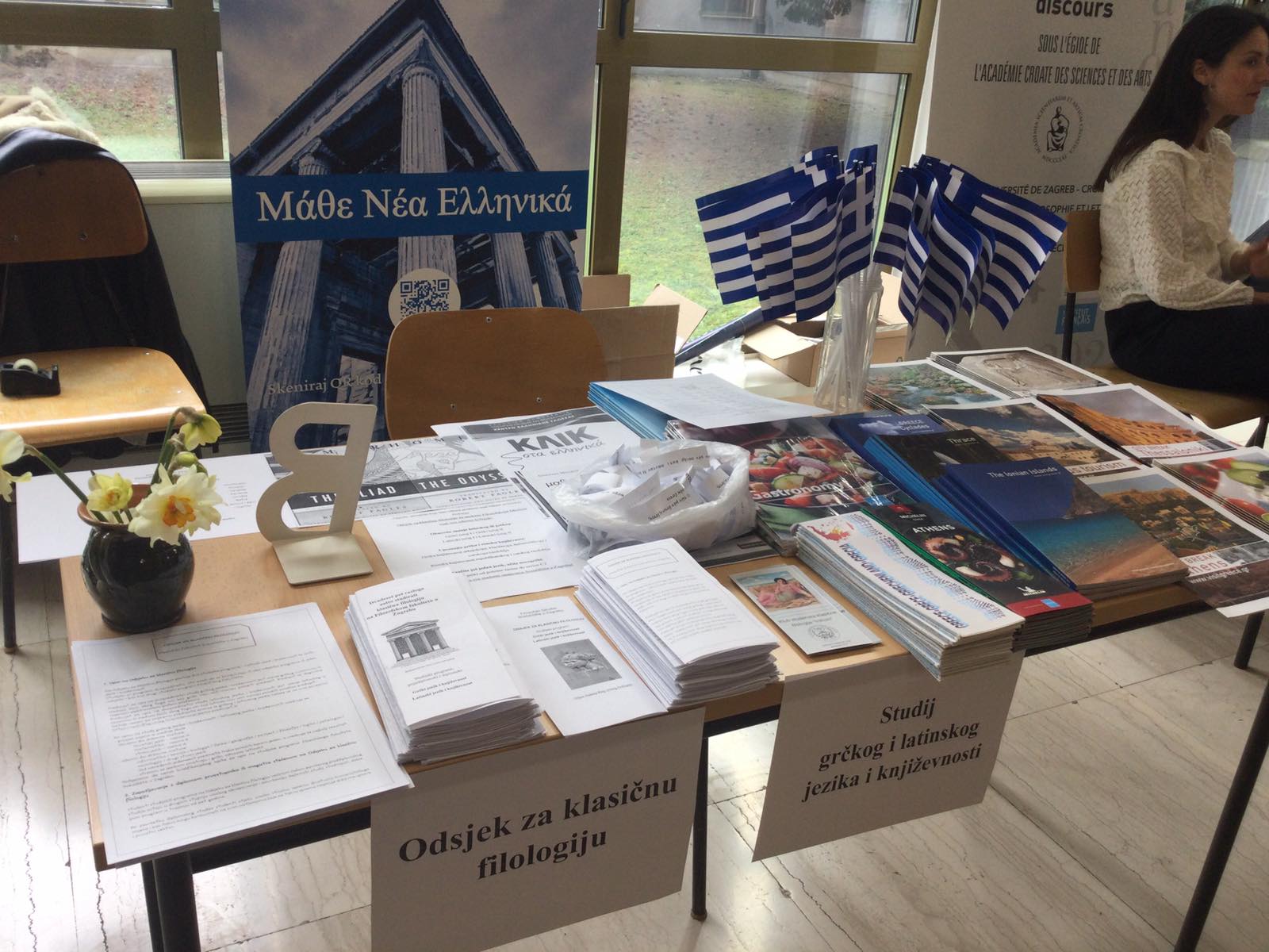 Παρουσίαση του Προγράμματος Ελληνικής Γλώσσας και Πολιτισμού από το ...