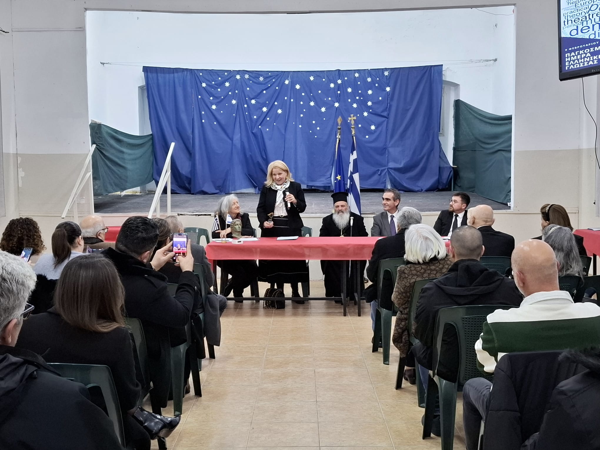Celebration of International Greek Language Day - Embassy News